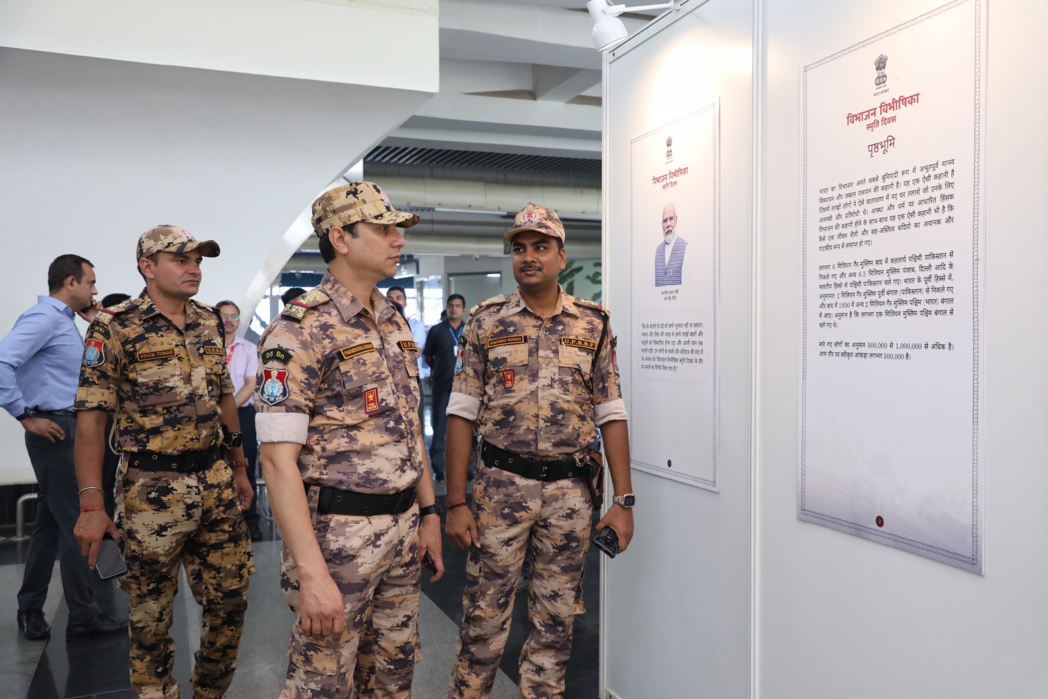 Photo Exhibition for Partition Horrors Remembrance Day – NCRTC